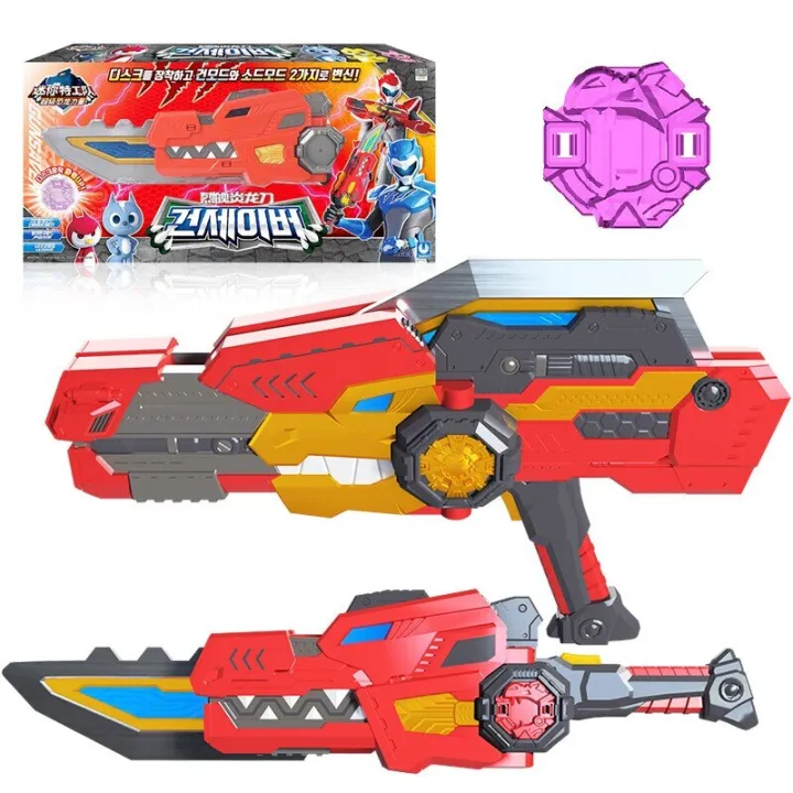 Two Mode Mini Force Transformation Sword Toys with Sound and Light ...