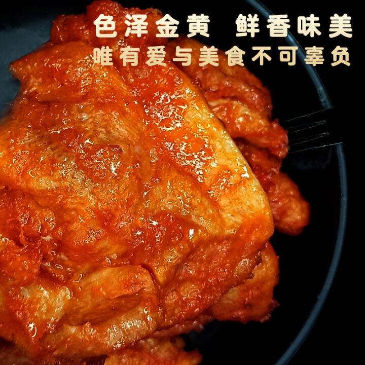 New Orleans chicken leg steak with honey sauce fried semi-finished ...