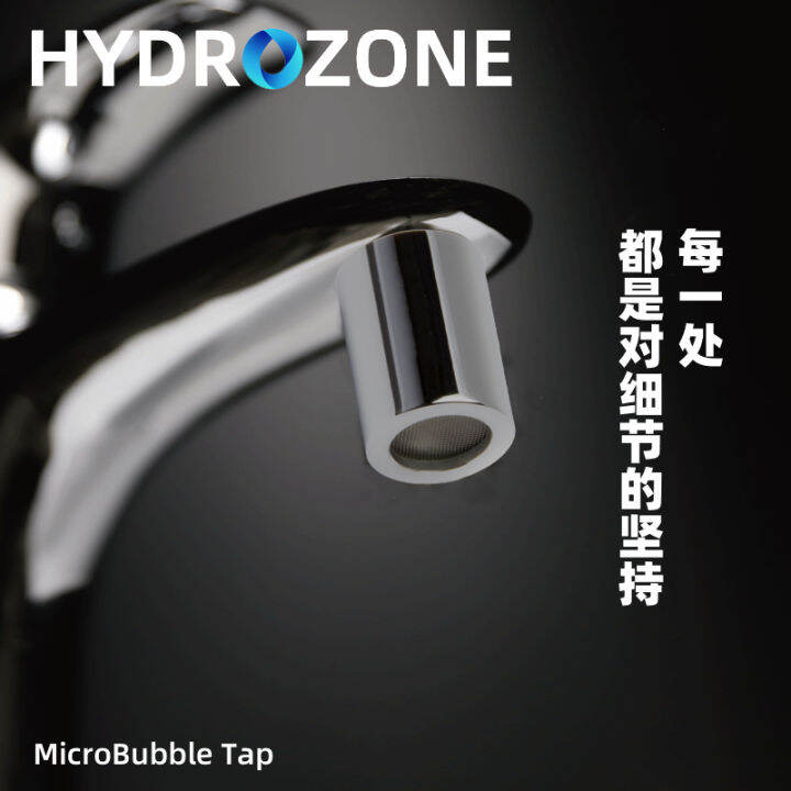 Ultra-fine nano bubble generator faucet domestic micro bubble generator ...