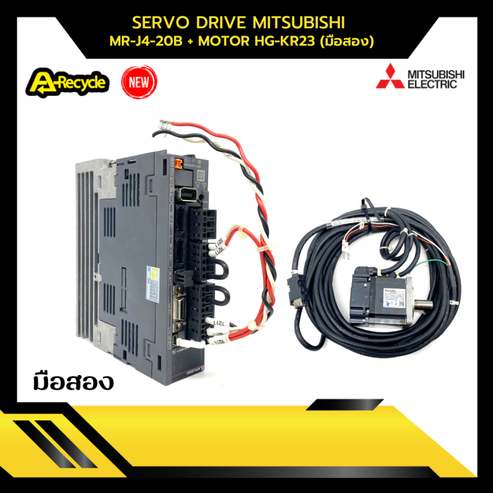 SERVO DRIVE MITSUBISHI MR-J4-20B + MOTOR HG-KR23 มือสอง ใช้งานได้ปกติ | Lazada.co.th