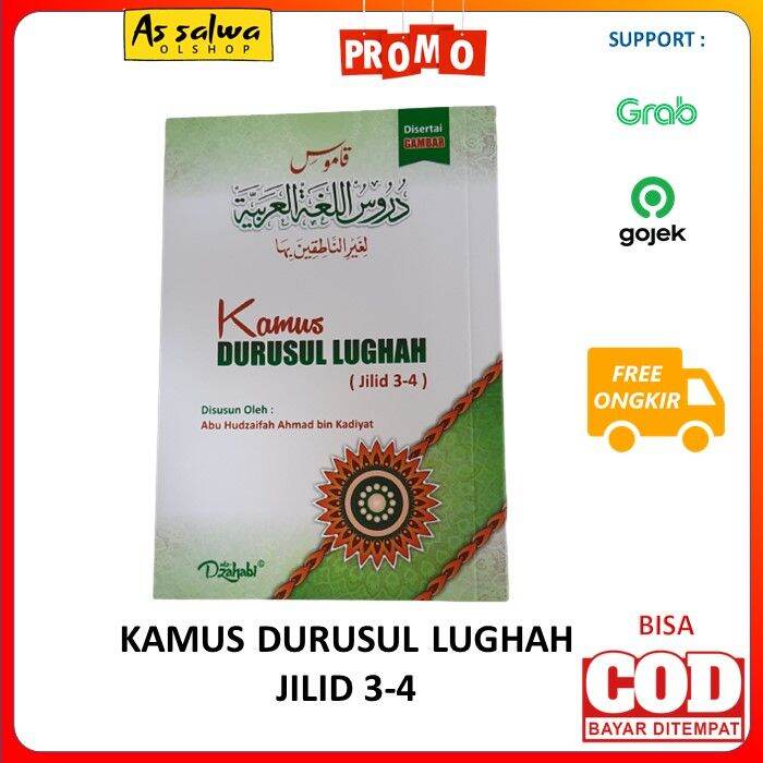 Buku Saku Kamus Durusul Lughah Jilid 3-4 Durus Lughah Lughoh Lugho ...