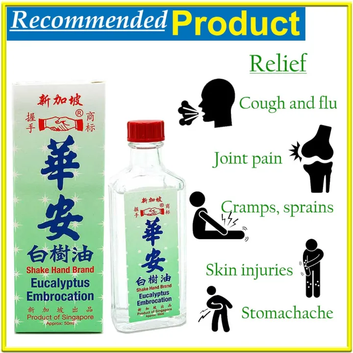 Shake Hand Brand Chop Wah On Eucalyptus Embrocation Oil 50ml, Aching ...