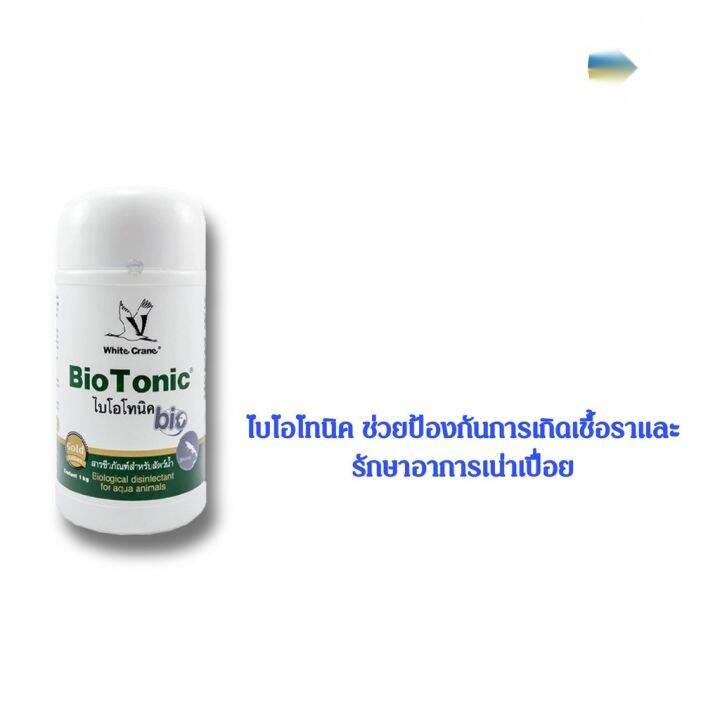 BioTonic ไบโอโทนิค ขนาด 50 กรัมสำหรับป้องการเกิดเชื้อราและรักษาอาการ ...