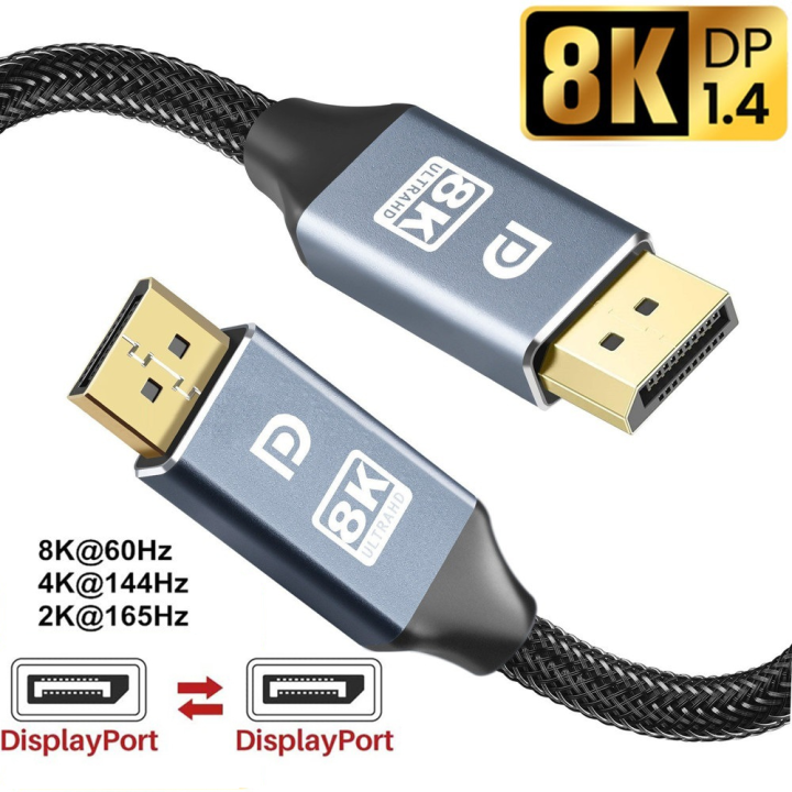 8K Displayport Cable 1.4 DP to DP Cable 60Hz 4K HDR Video Displayport ...