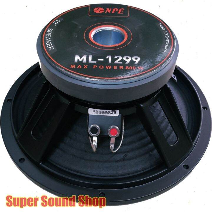 ดอกลำโพง 12 นิ้ว 800W ยี่ห้อ NPE รุ่น ML-1299 วอยล์3นิ้ว ลำโพงกลางแจ้ง 12 นิ้ว ยี้ห้อ NPE ลำโพง ...