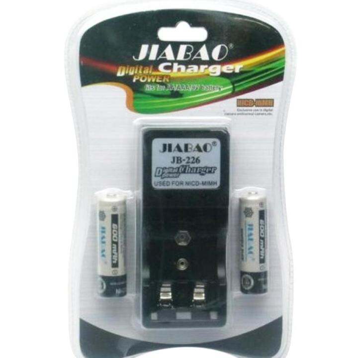 JB212 Digital Power Charger with 2pcs 600mAH Rechargeable Batteries | Lazada PH
