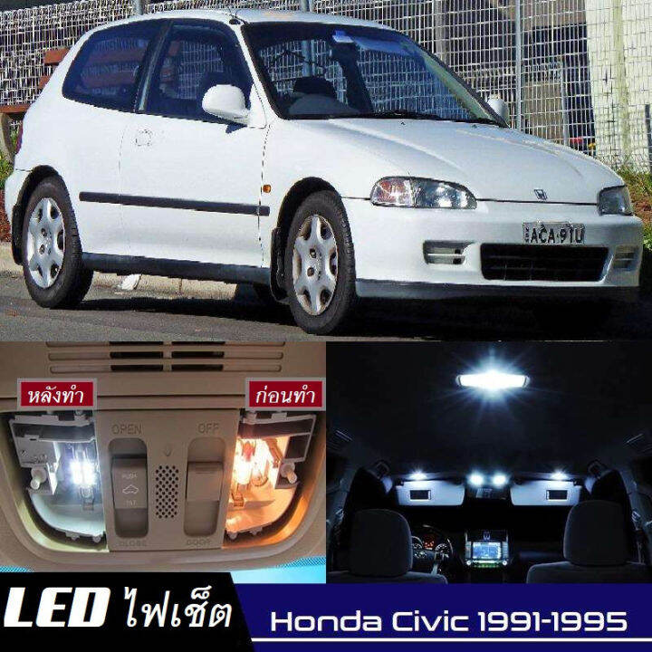 Honda Civic (G5) หลอดไฟ LED ตกแต่ง ภายใน มีให้เลือกหลายสี {จัดส่งด่วน ...