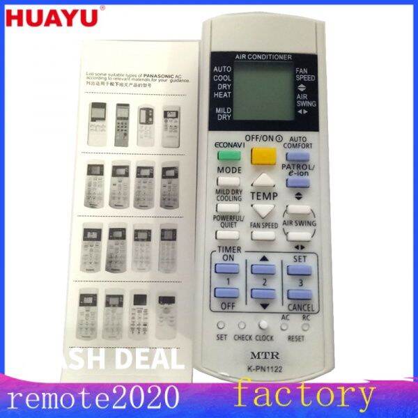 Universal HUAYU K-PN1122 Remote Control for ALL National PANASONIC AIR ...