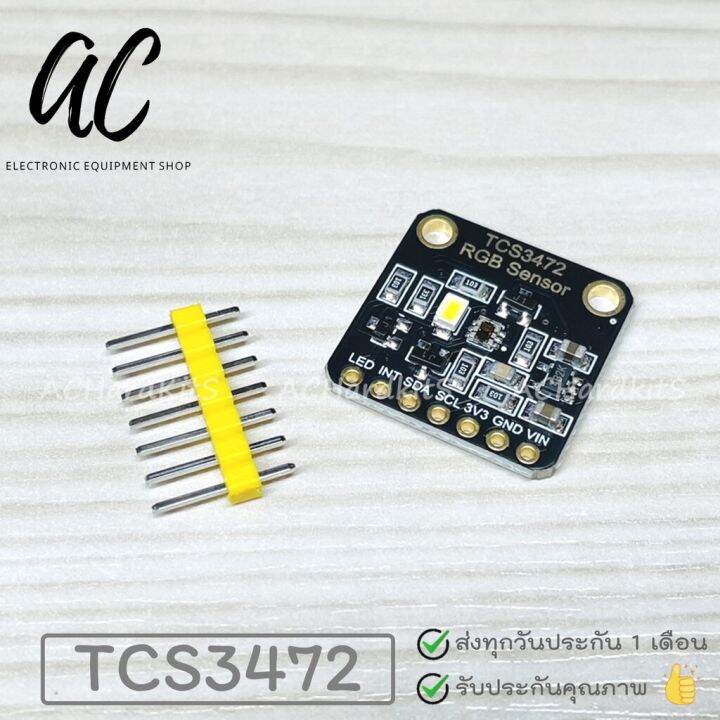 TCS3472 Color Sensor RGB color sensor development board module TCS34725 | Lazada.co.th
