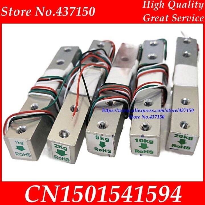 5kg Digital Load Cell Weight Sensor Hx711 Weighing Sensors Ad Module 1kg 2kg 3kg 5kg 10kg 20kg