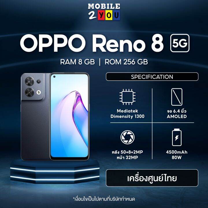 [ประกันร้าน] OPPO Reno 8 | Reno 8T 5G Ram 8 Rom 128 Reno8T Reno8 5G ...