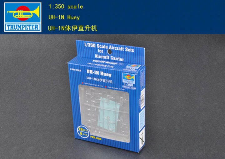 Trumpeter 06268 1/350 UH-1N Huey | Lazada PH
