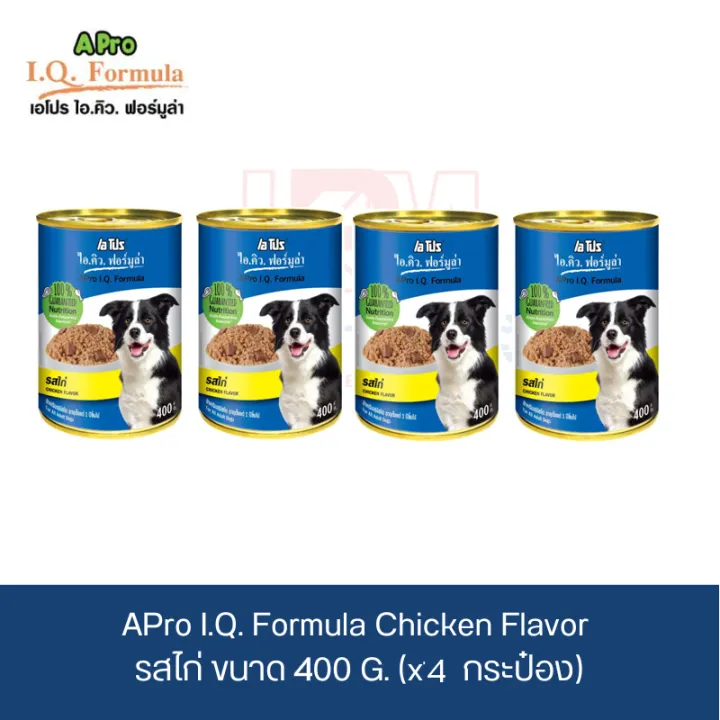 APro I.Q. Formula Chicken Flavor อาหารเปียกสุนัข รสไก่ ขนาด 400g.(x4 กระป๋อง) | Lazada.co.th