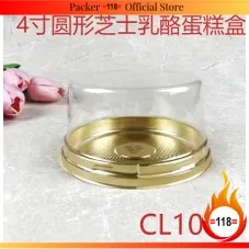 CL Round Gold Base Container with Transparent Lid-50pc/pkt | Lazada