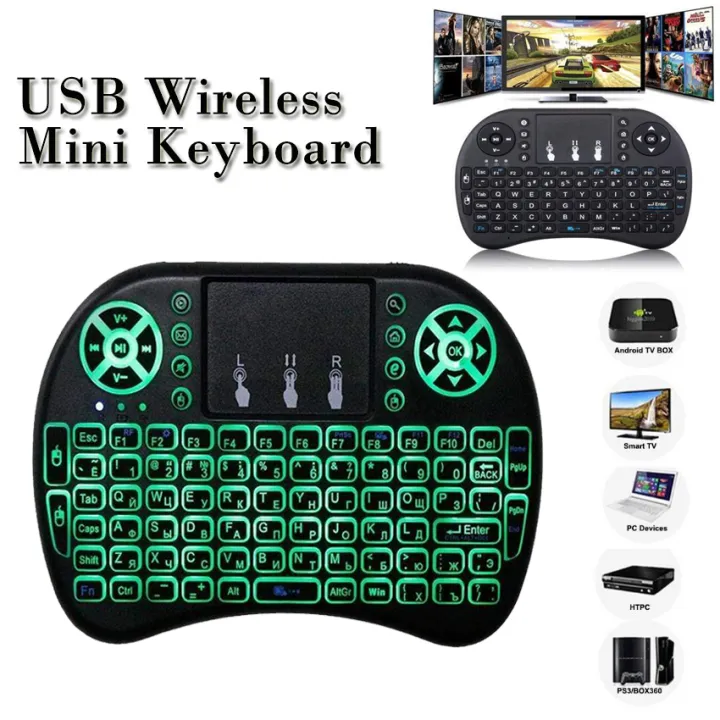 i8 Wireless Mini Keyboard 2.4GHz Backlight Keyboard with Touchpad for ...