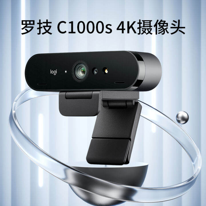 Logitech C1000E/C1000S Video Conference Camera Wide Angle 4K Ultra HD ...