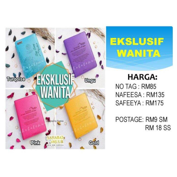 AL QURAN TAGGING PELBAGAI JENIS DAN SAIZ 198 TAG 383 TAG NO TAG QURAN WANITA ENUUR READYSTOK ...