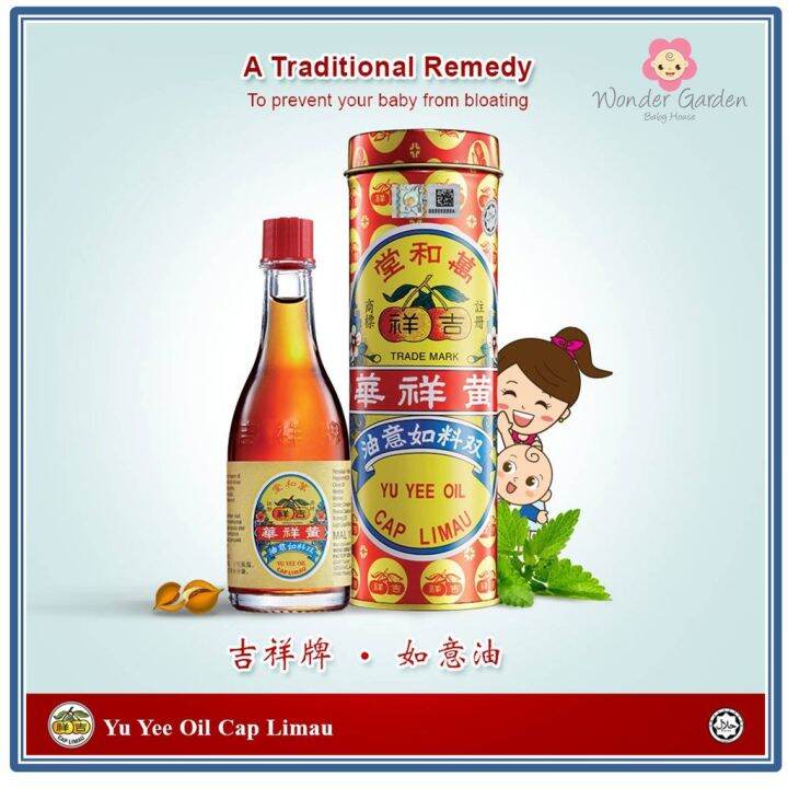 Cap Limau Yu Yee Oil (Minyak Yu Yee Cap Limau) | Lazada