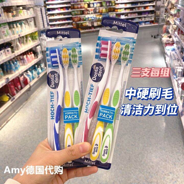 Now Germany dm purchases dontodent Dongto adult toothbrush to clean ...