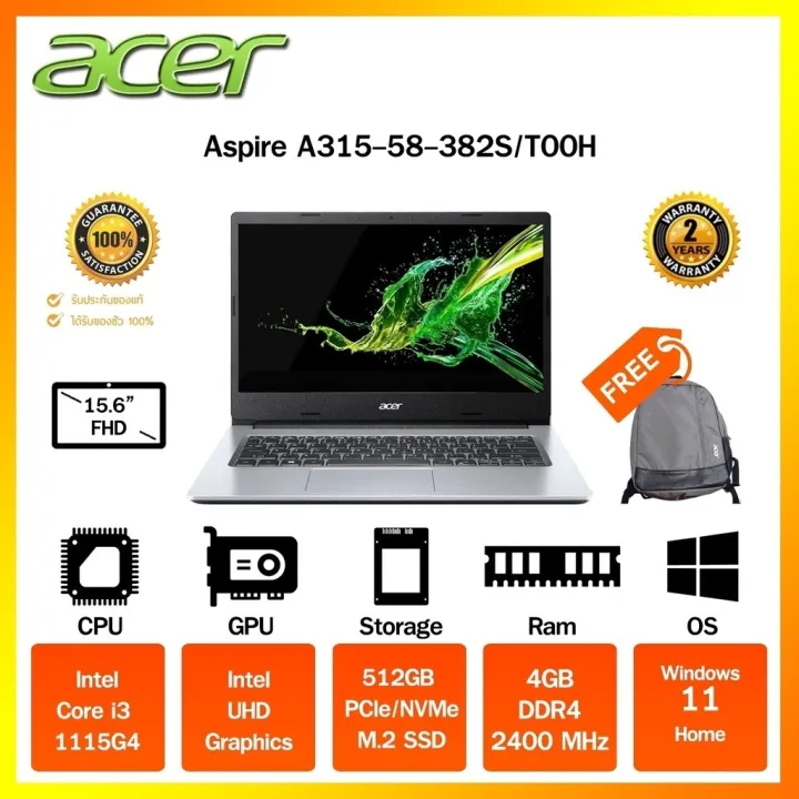 Notebook(โน๊ตบุ๊ค)Acer Aspire A315-58-382S/T00H | Lazada.co.th