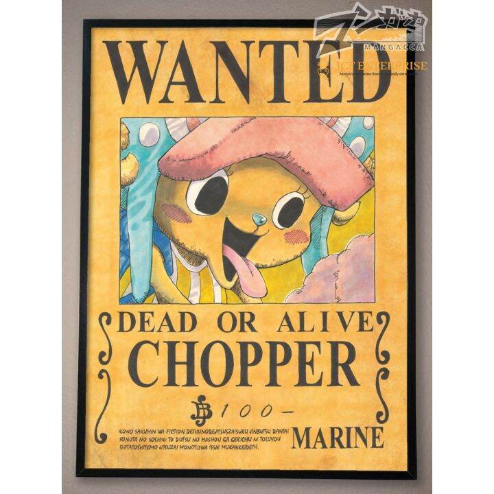 [MANGACCA] One Piece Wanted Straw Hat Pirates Crew Tony Tony Chopper ...