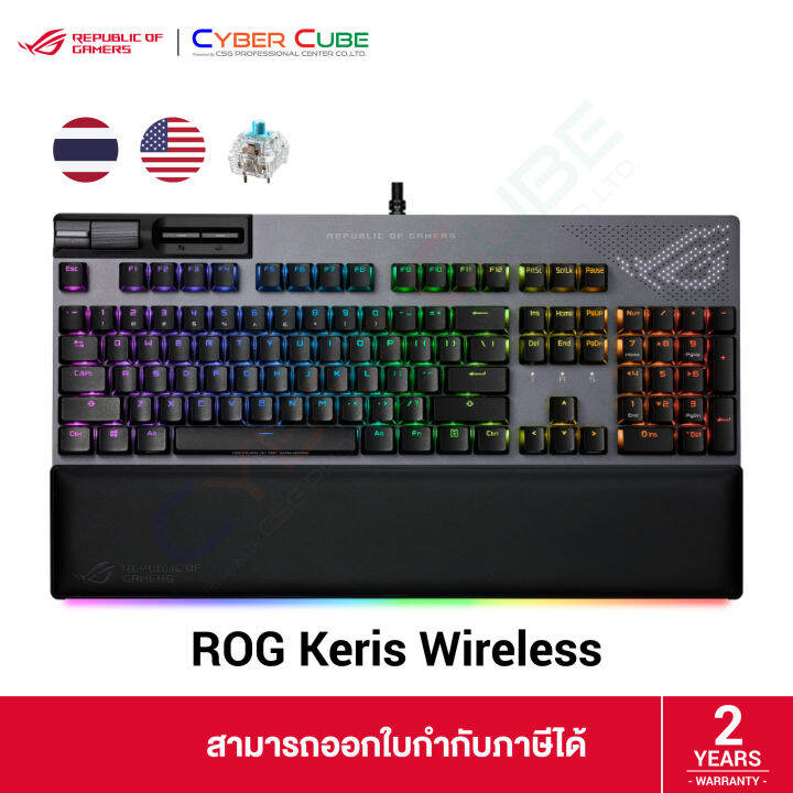 ASUS XA07 ROG Strix Flare II Animate Gaming Mechanical Keyboard, ROG NX ...
