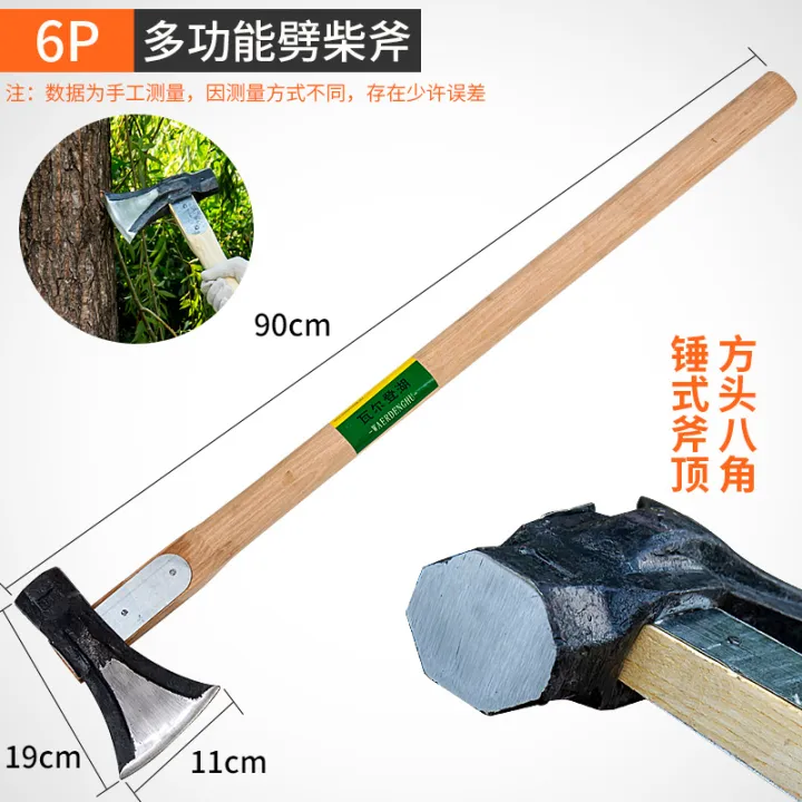 Hammer fire axe big axe chopping tool wooden handle axe octagonal ...