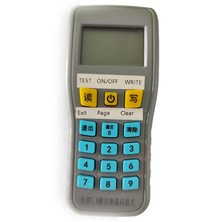 TANDA Encoder of light beam smoke detector Programming Sensitivity and ...