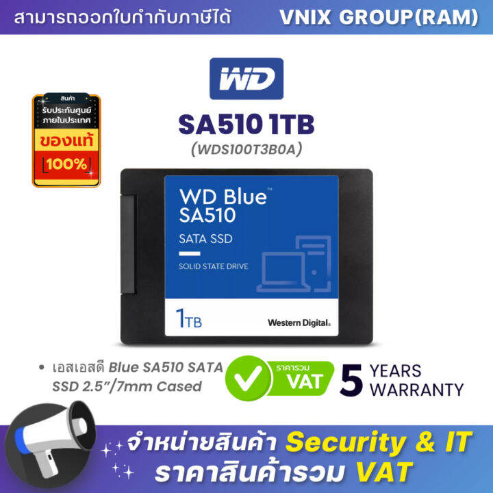 SA510 1TB WD เอสเอสดี Blue SA510 SATA SSD 2.5”/7mm Cased (WDS100T3B0A) By Vnix Group | Lazada.co.th