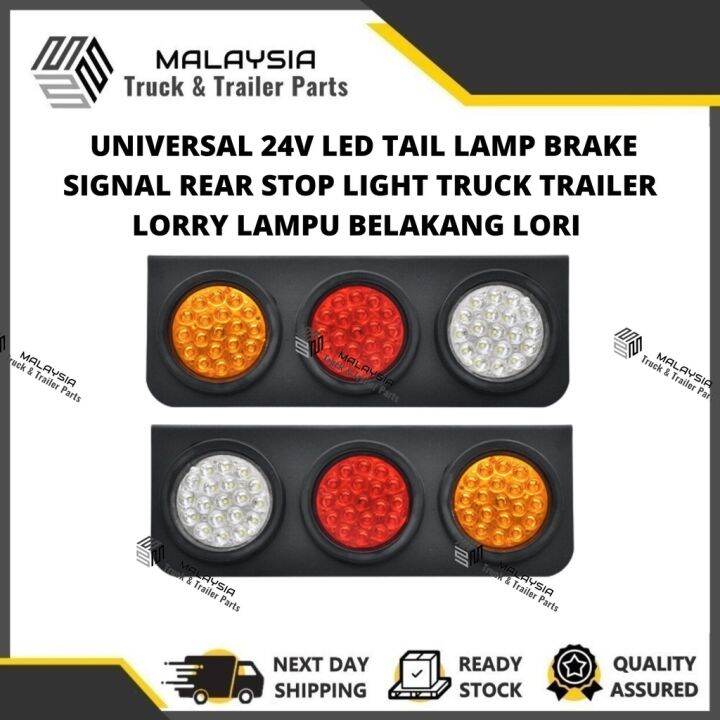 UNIVERSAL 24V LED TAIL LAMP BRAKE SIGNAL REAR STOP LIGHT TRUCK TRAILER ...