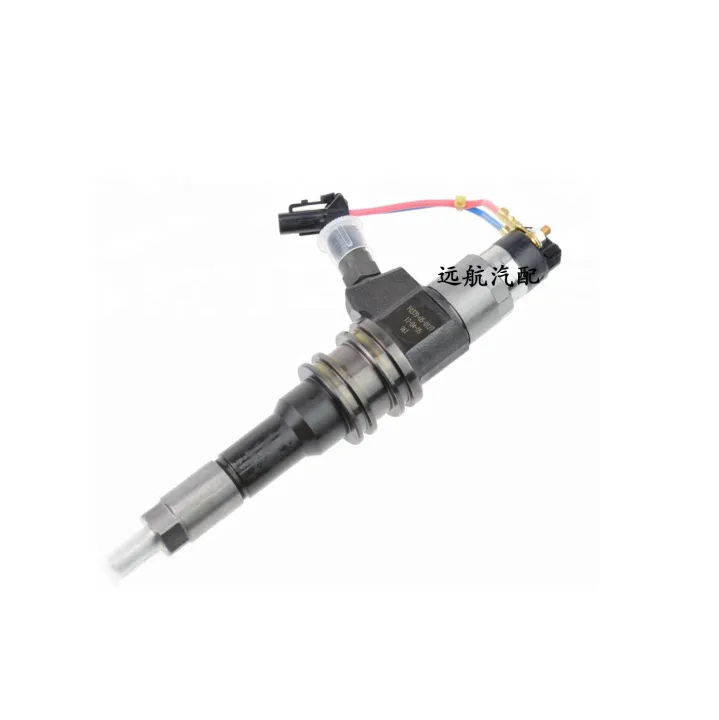 Nozzle injector for Mitsubishi 6M60/6M70 0445120006 | Lazada PH