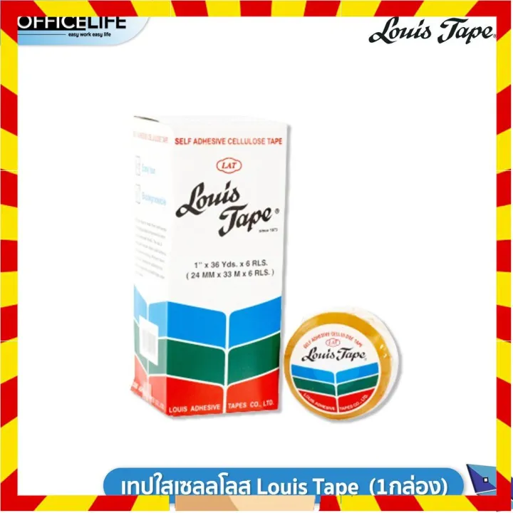 เทปใสเซลลูโลสตราหลุยส์เทป Louis Tape (1กล่อง) นี้ต่อ1ชิ้นนะคะ หากมีข้อ ...