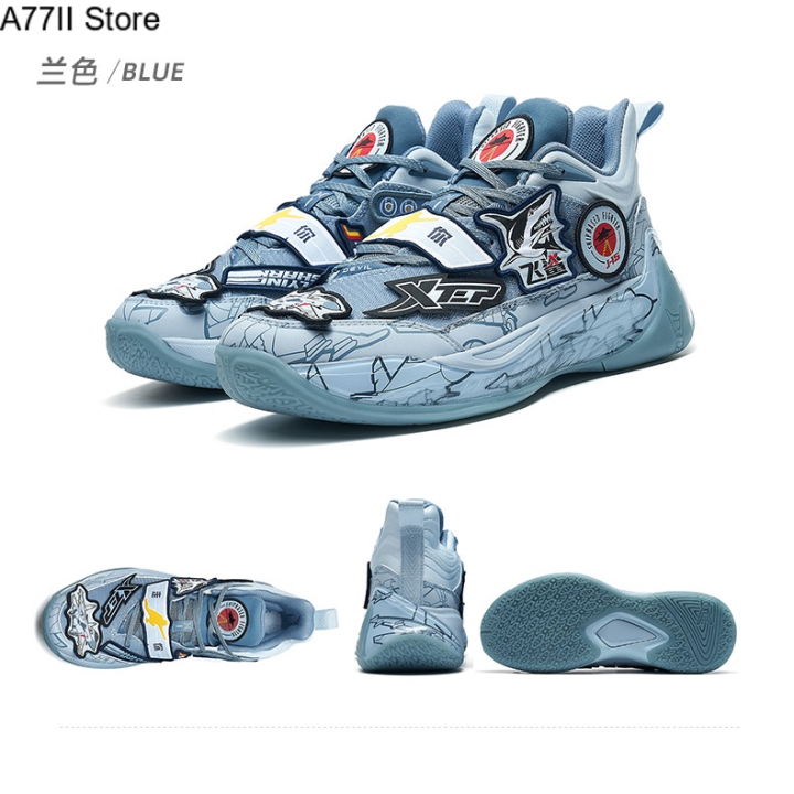 （in stock）XTEP J Linsanity Jeremy Lin 2022 Men Basketball Shoes High ...