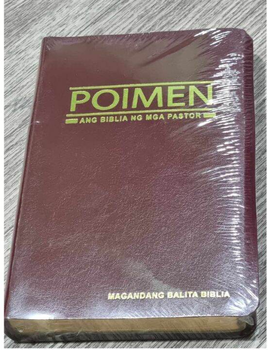 POIMEN:Magandang Balita Biblia (RTPV)-TAGALOG,GoldEdge, FlexCover 8.5x5 ...
