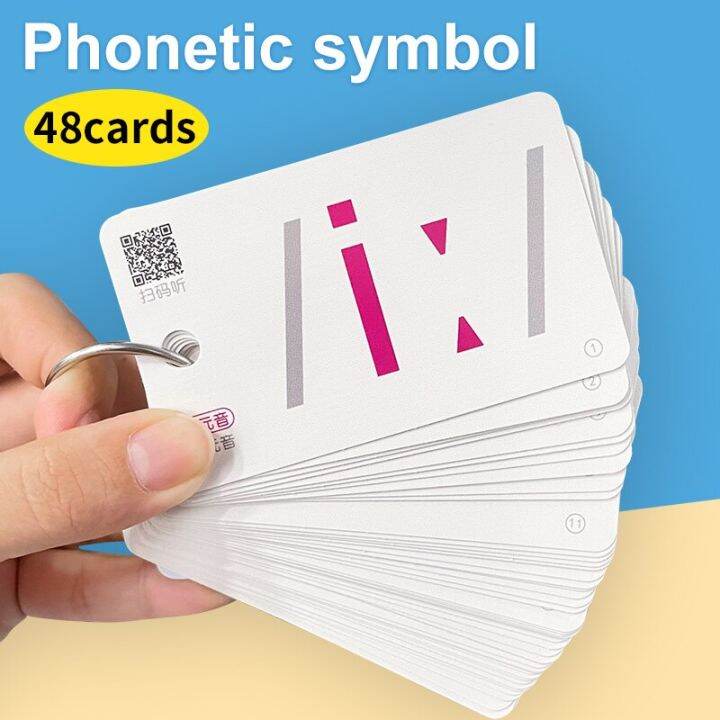48Pcs International Phonetic Alphabet Flash Cards Sight Words Chinese ...