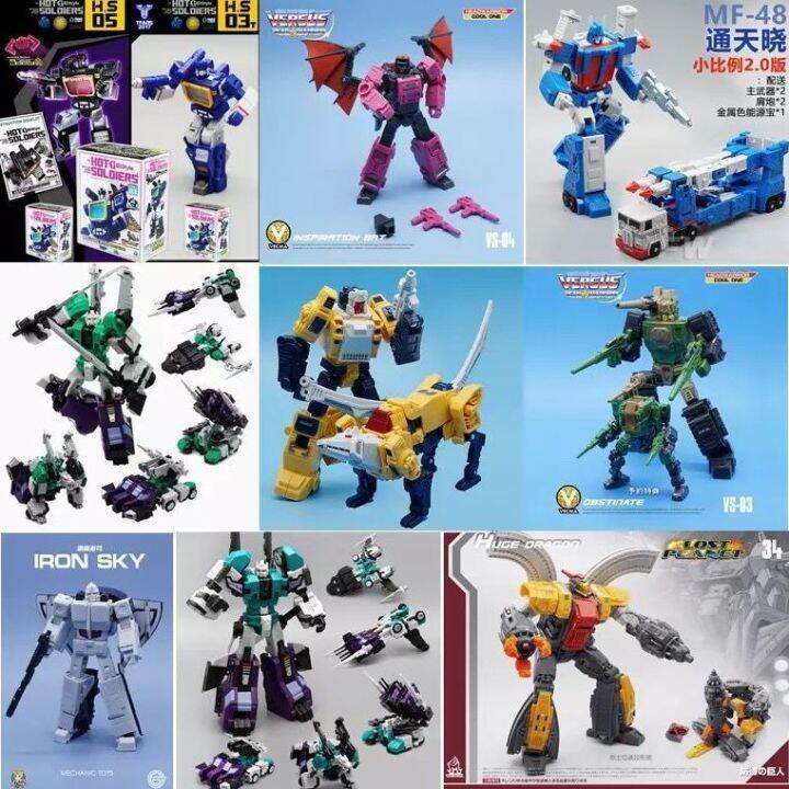 Mft Transformers Toy Optimus Prime Megatron Earth Breaking Cup Sky