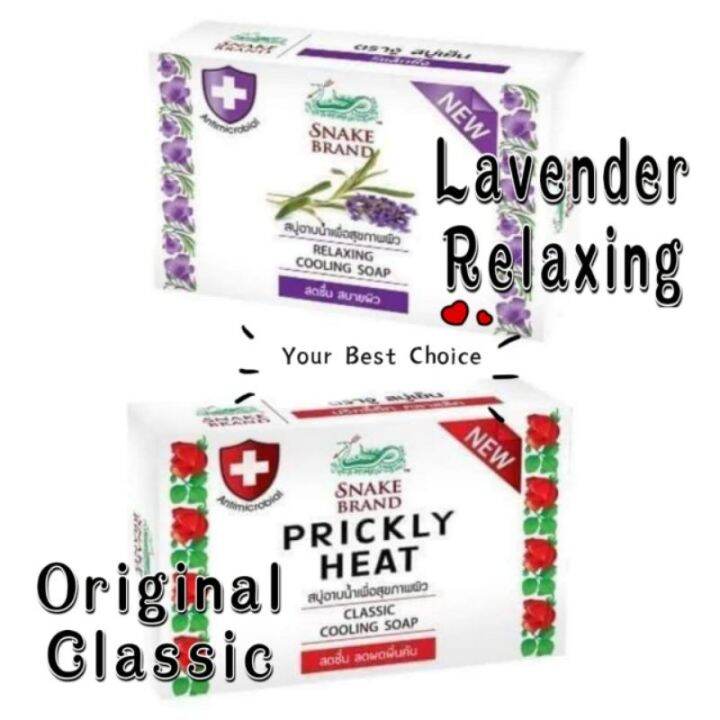[Ready Stock] Thailand 🇹🇭 SNAKE BRAND Classic Cooling soap 100 gram ...