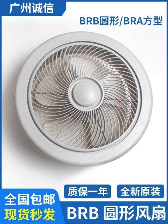 Elevator special round fan car car top BRB fan 220v passenger and ...