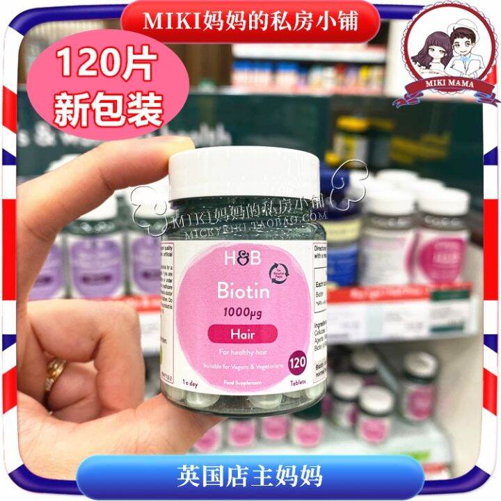 British Holland Barrett Hb Vitamin H B7 Biotin 1000 Micrograms 120