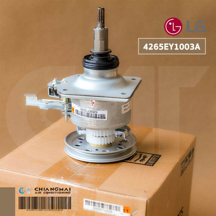4265EY1003A / 4265EA1018A ชุดเกียร์, ชุดครัช เครื่องซักผ้าแอลจี (Clutch ...