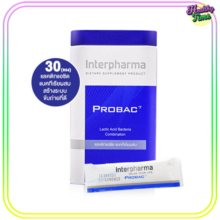Interpharma ProBAC 7 ขนาด 30 ซอง (1กล่อง) ซินไบโอติก ดูแลสร้างสมดุลให้ระบบขับถ่าย | Lazada.co.th