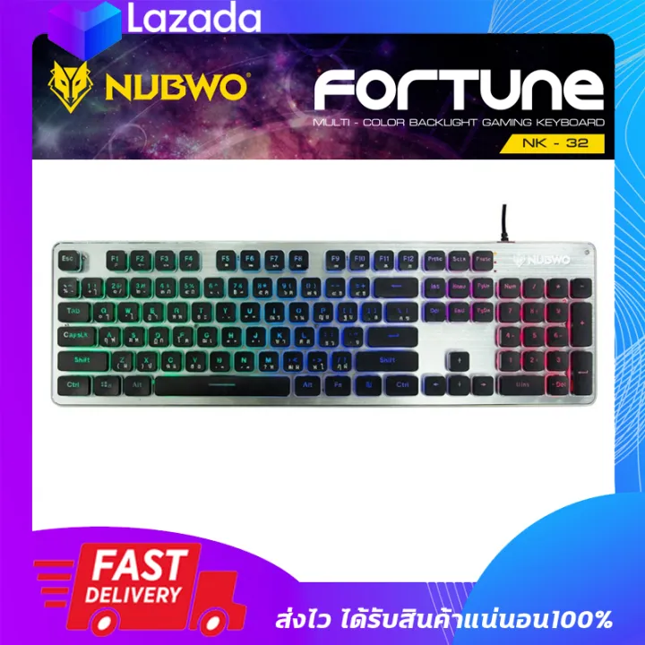คีย์บอร์ดเกมมิ่ง มีไฟ สีชมพู NUBWO NK-32 Fortune Gaming Keyboard | Lazada.co.th