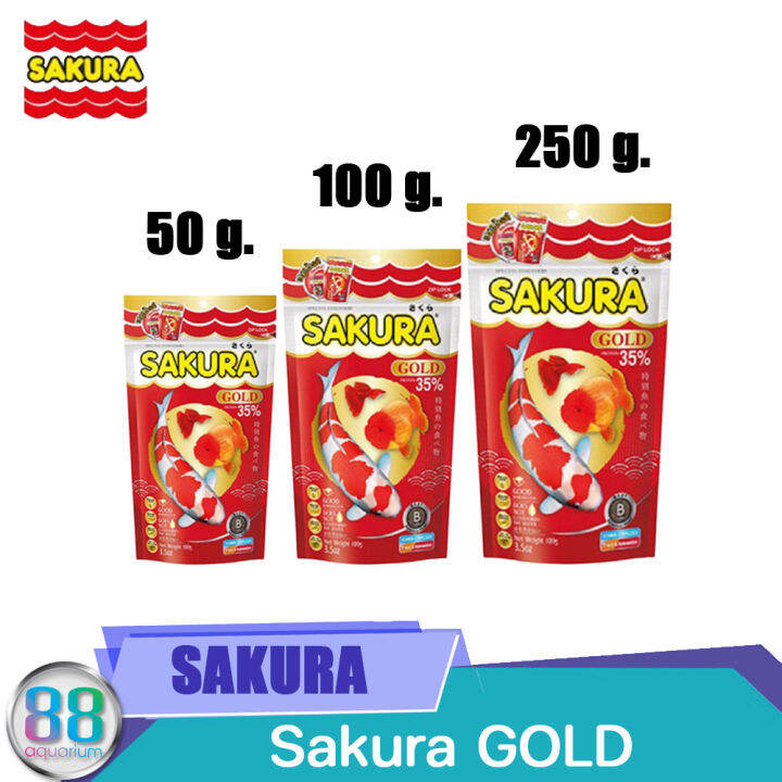 อาหารปลา Sakura gold ขอบทอง 50g. ,100g. ,250g. | Lazada.co.th