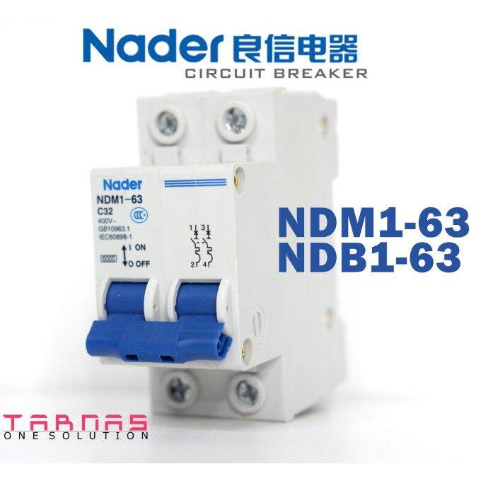 ( PRO+++ ) โปรแน่น.. Nader Breaker NDM1-63 / NDB1-63 (1P) นาเดอร์ เบรคเกอร์ ราคาสุดคุ้ม เบรก เก ...