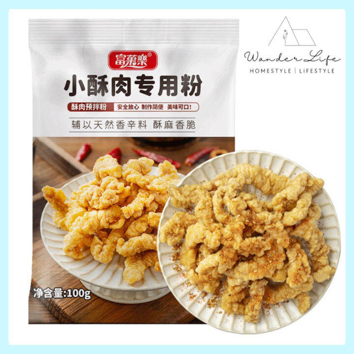 Fried Crispy Meat Powder 富菓楽小酥肉专用粉酥肉预拌粉100g | Lazada