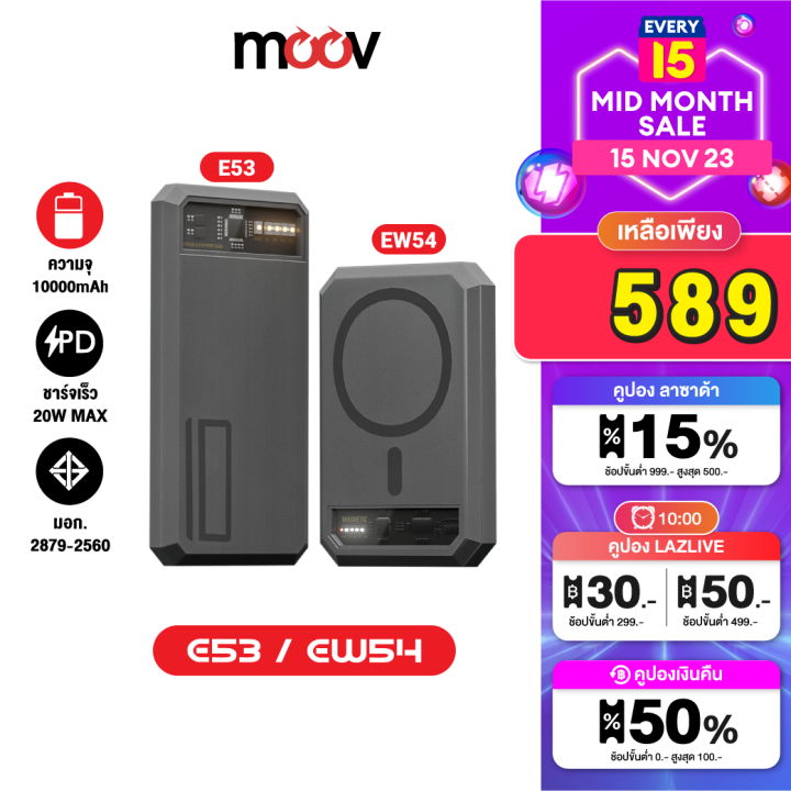 [589บ.คูปองใต้สินค้า] Eloop E53 EW54 10000mAh QC 3.0 PD 20W Power Bank ...