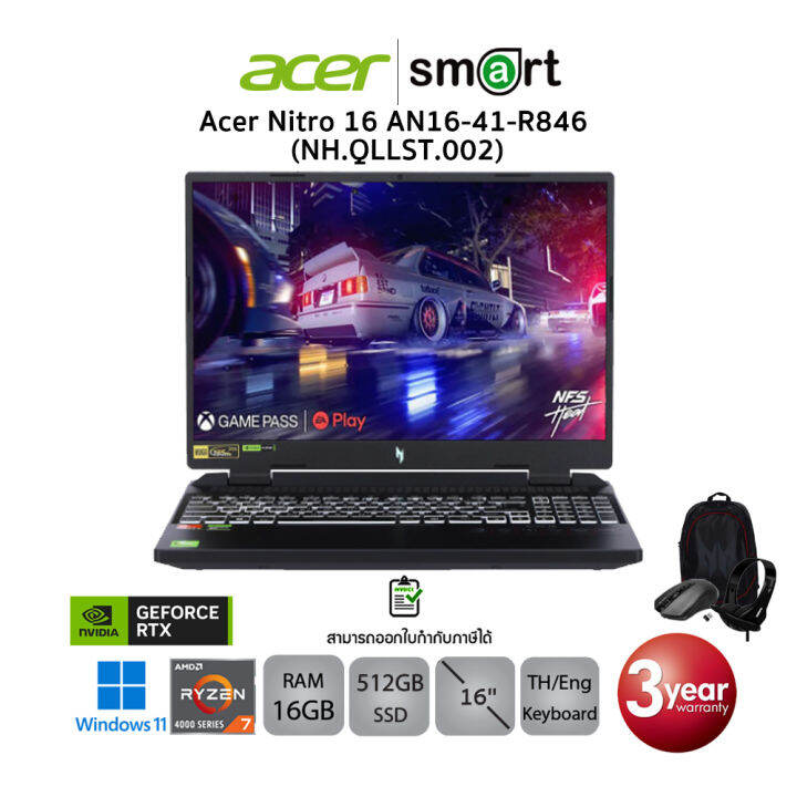 Acer Nitro 16 AN16-41-R846 (NH.QLLST.002)Ryzen 7 7840HS/RTX 4060/16GB ...