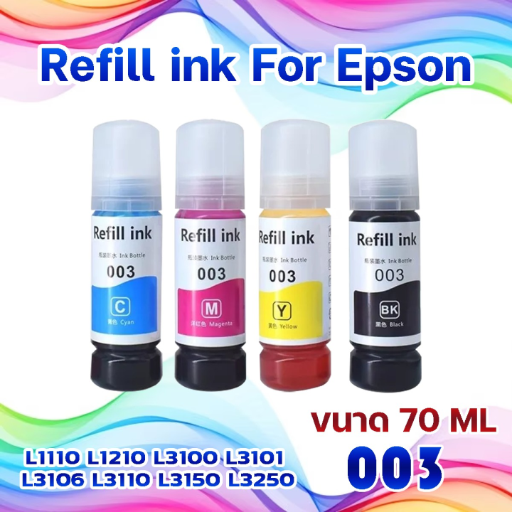 Epson 003 Ink for L1110 L1210 L3100 L3101 L3106 L3110 L3150 L3250 ...