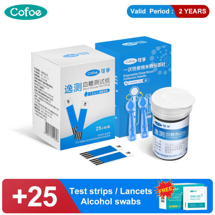 Cofoe Yice 25pcs Blood Glucose Test Strips 25pcs Lancets 25pcs Free ...