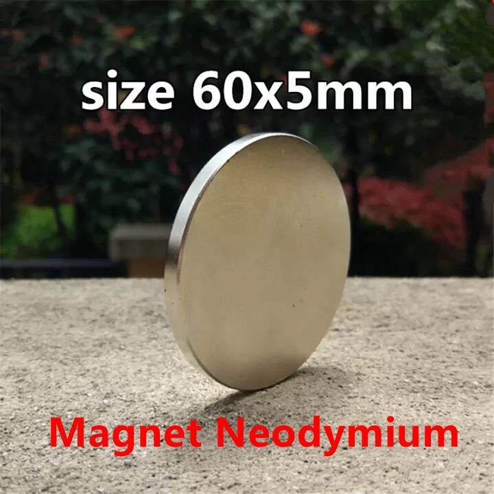 1ชิ้น แม่เหล็กแรงดึงดูดสูง 60x5มิล กลมแบน แม่เหล็ก 60*5มิล Magnet ...